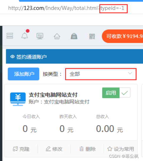 Element Ui框架下拉选择框el Select选择全部时,回显的是数字 1elementui Select显示的是值 Csdn博客