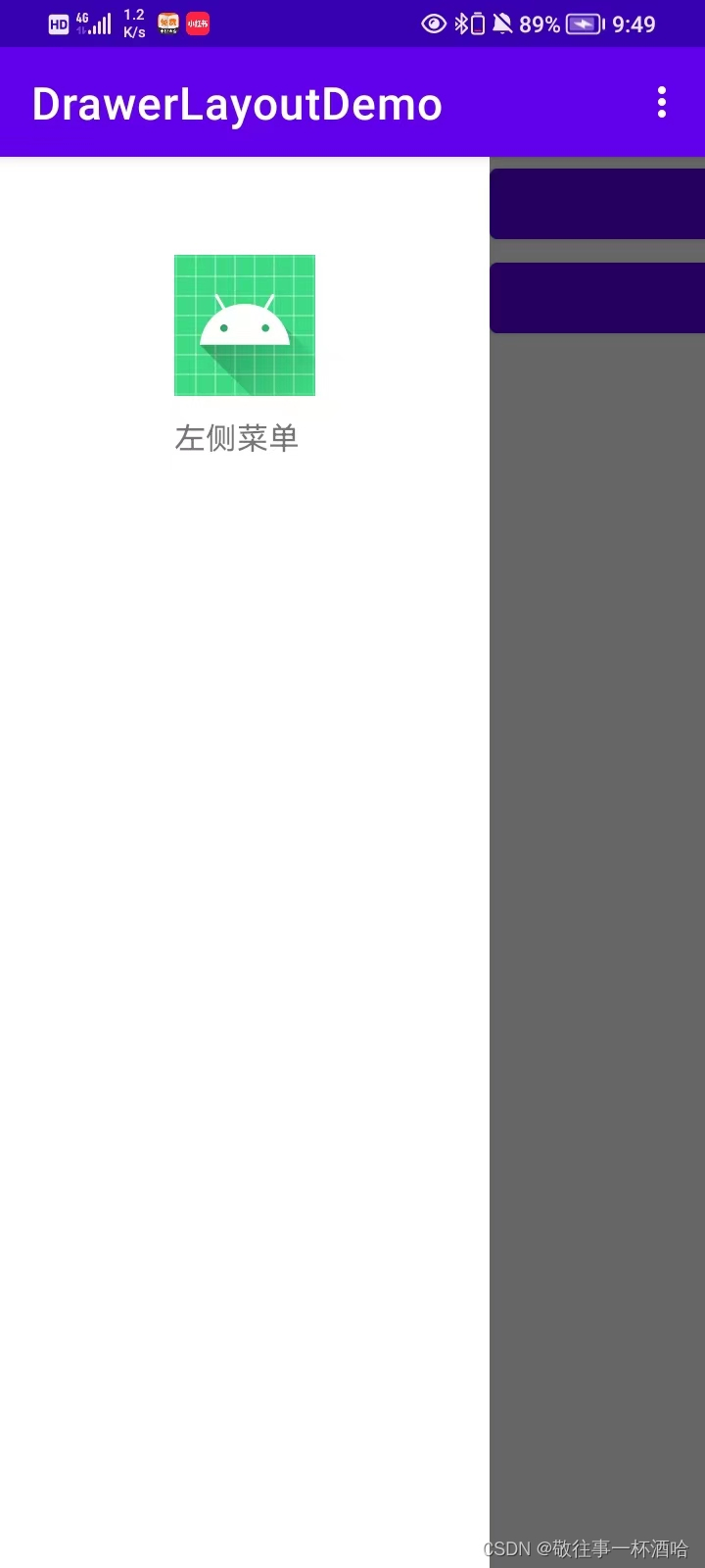 DrawerLayout侧滑菜单_opendrawer 打开-CSDN博客