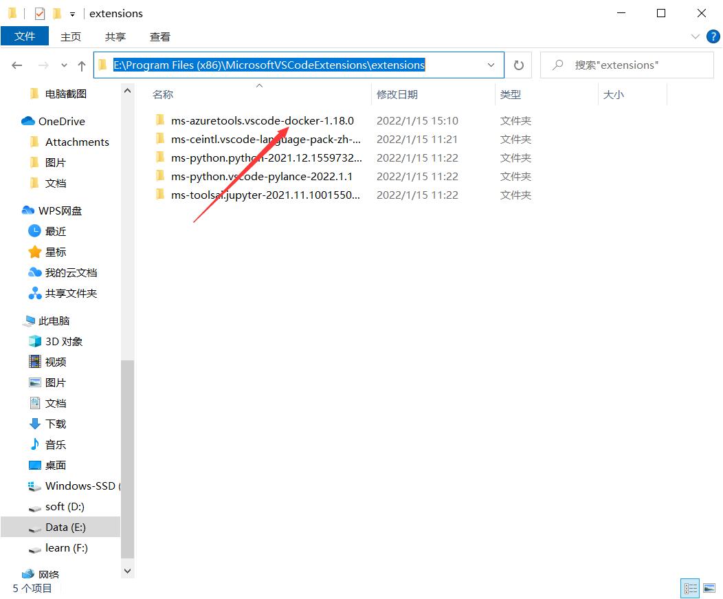 VS Code安装Docker插件_vs code docker-CSDN博客