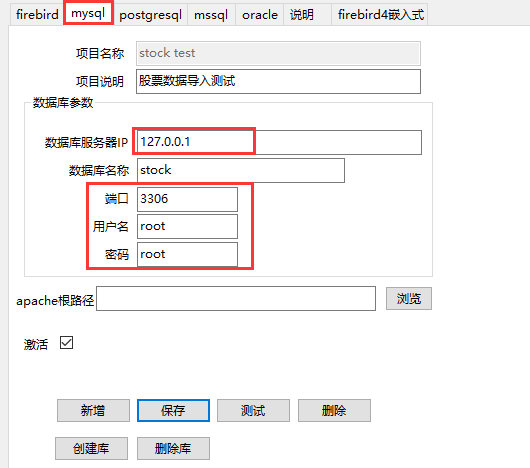 通达信股票日线数据插入mysql数据库测试如何用通达信数据 Csdn博客
