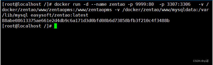 Docker部署禅道服务 Csdn博客