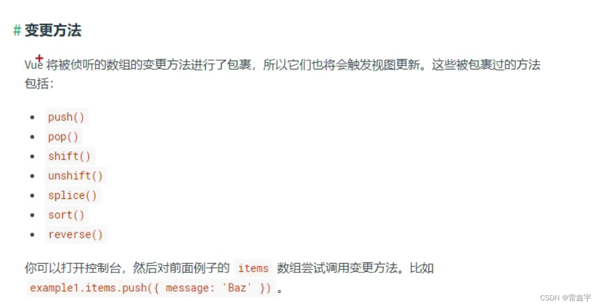 Vue2.0_keycastow官网-CSDN博客