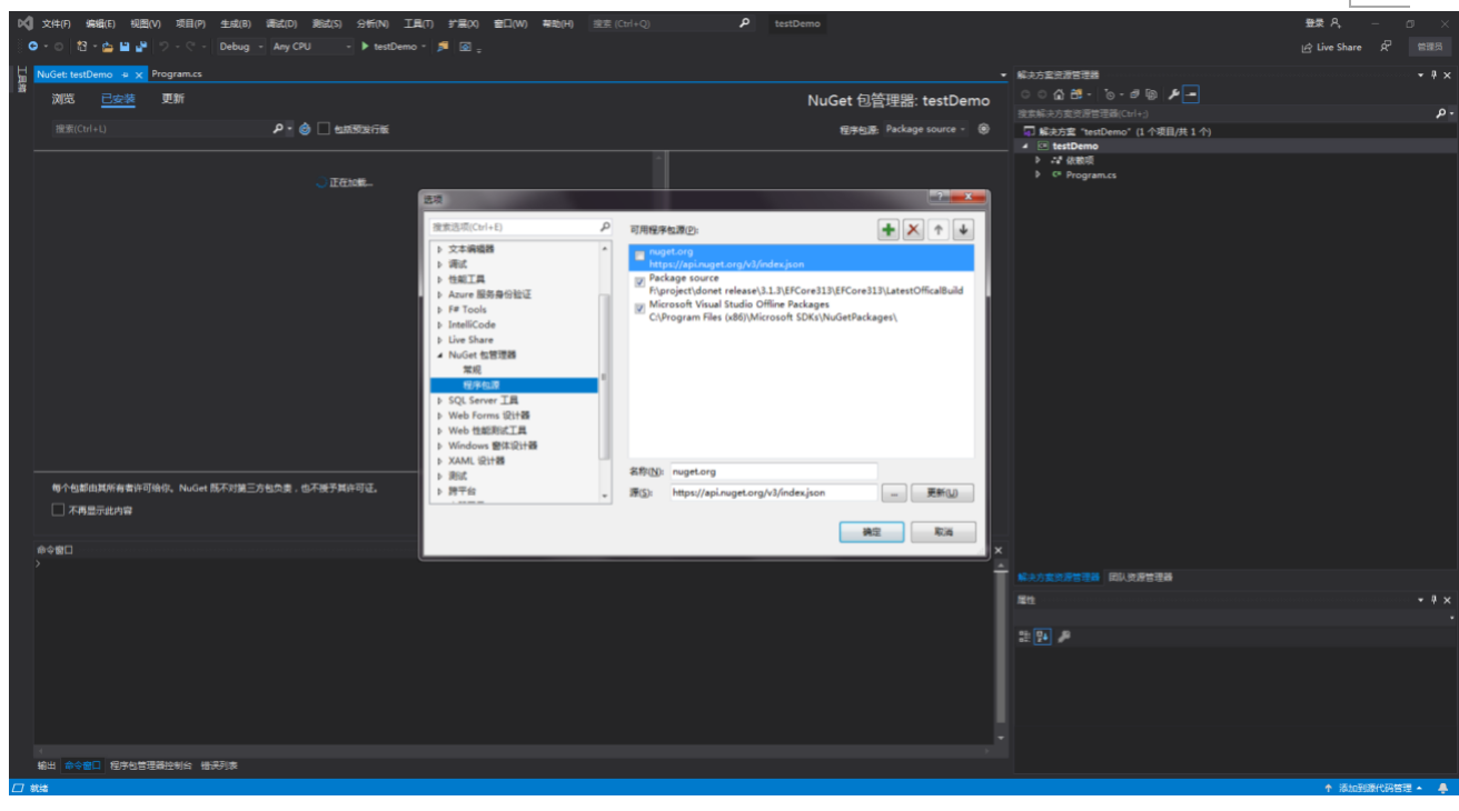 EFCore使用ADO.NET连接GBase8s数据库示例_efcore ado_qq_39280087的博客-CSDN博客