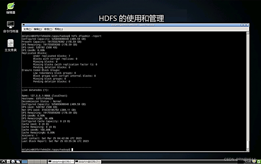 Hadoop-HDFS基本操作和入门知识_为什么不直接用本地文件系统,而要用 hdfs 文件系统-CSDN博客