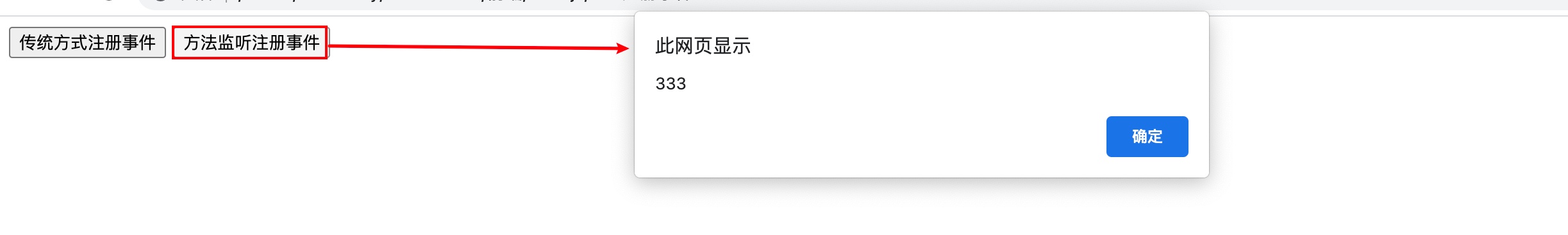 JavaScript-事件_addeventlistener click-CSDN博客