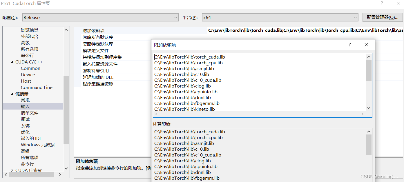 libtorch 1.12.1 cuda11.3 torch1.12.1 visual stdio2019环境搭建_torch1.12.1对应cuda-CSDN博客