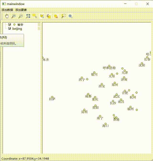 12.qgis二次开发qt中实现图层树右键图层更改图层颜色，以及图层标注。_qgis根据属性赋予颜色-CSDN博客