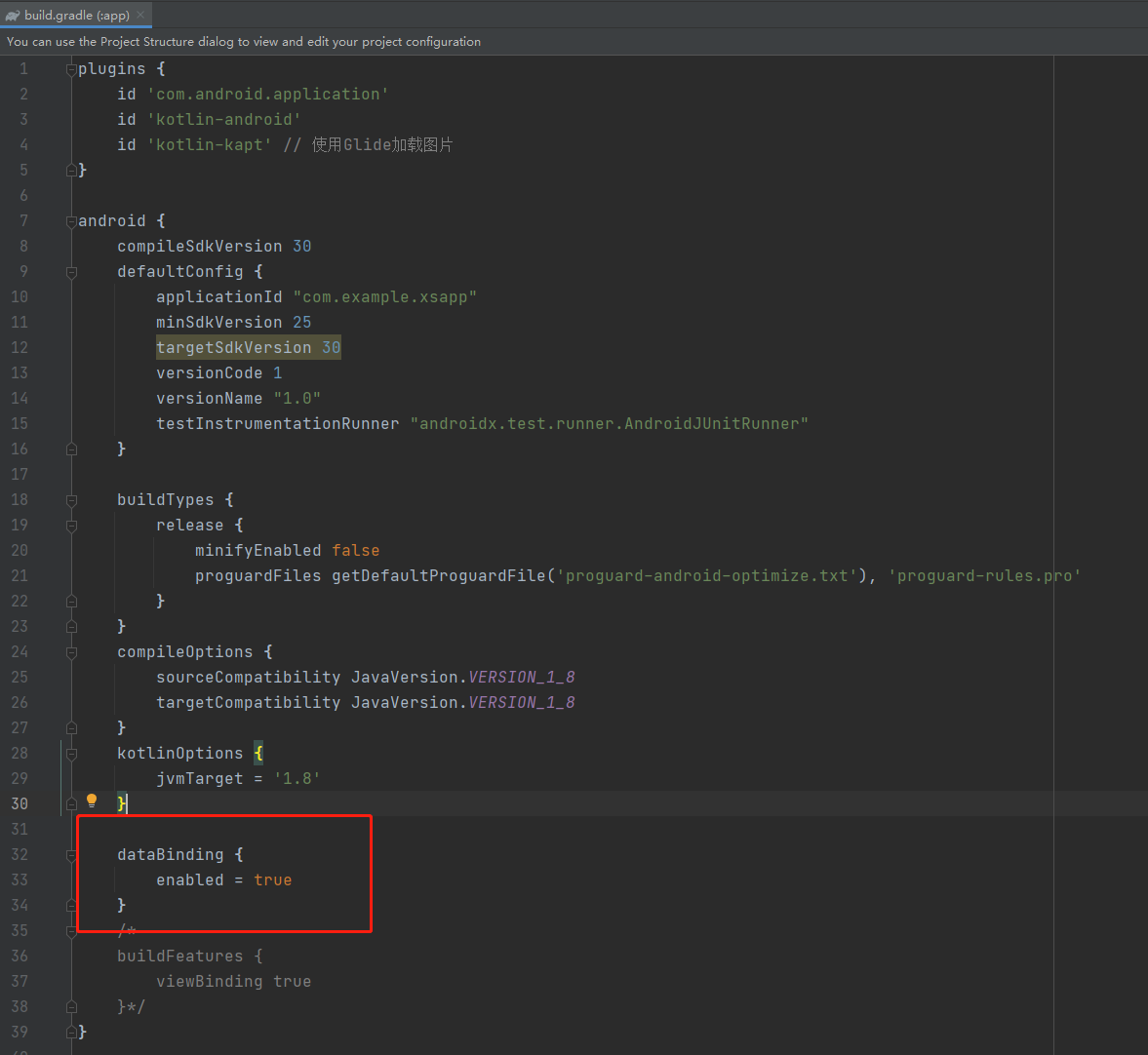 Android Studio DataBinding 数据双向绑定_android studio组件使用绑定数据功能-CSDN博客