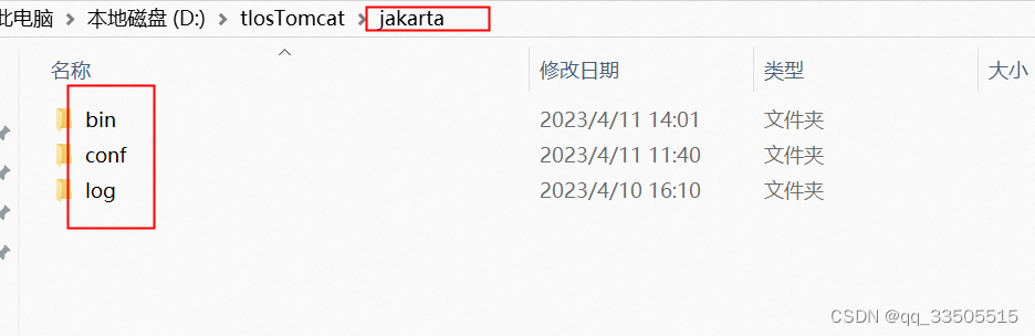 IIS7配置java测试_iis部署java项目-CSDN博客
