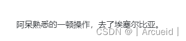 ctfshow萌新计划类web全解 wp_萌新web23-CSDN博客