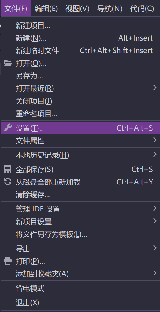 PyCharm2.1以上版本如何取消Shift-Shift快捷键_pycharm如何修改快捷方式shift+shift老是误触发-CSDN博客