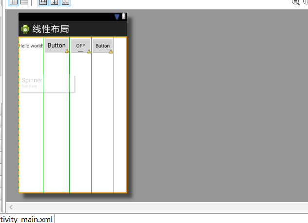 Android：线性布局介绍，线性布局weight属性，线性布局微调参数gravity,线性布局divider_android linearlayout weight-CSDN博客