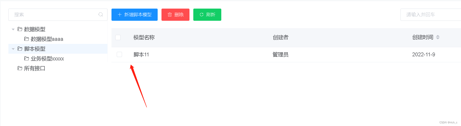 element-table 展开行type=expand,如果在同个页面有多个表格，用v-if控制显示和隐藏还需要加上key,要不然会有bug_el-table-column type ...