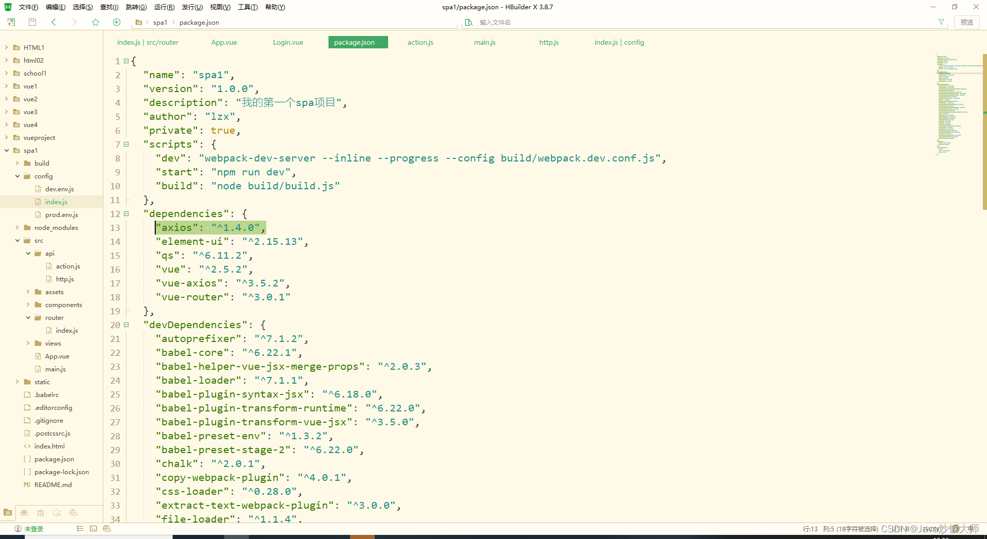 elementui+axios+跨域问题_vue使用element之后出现跨域错误-CSDN博客