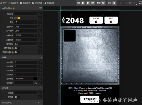 Ivx 前端页面快速开发工具，可以生成vue代码找一个开源代码可以快速开发前端项目拖拽式生成vue代码 Csdn博客 6419