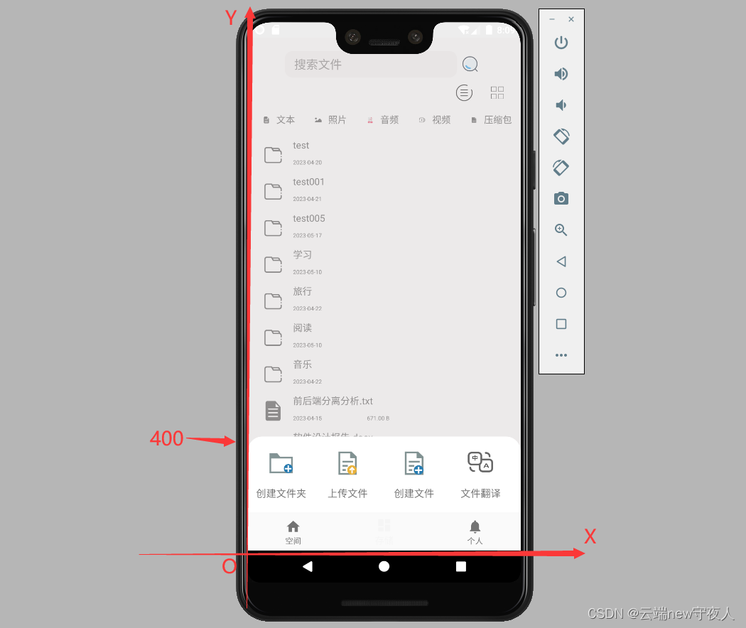 【androidui设计】animation动画的使用（案例）android Ui 动画 Csdn博客