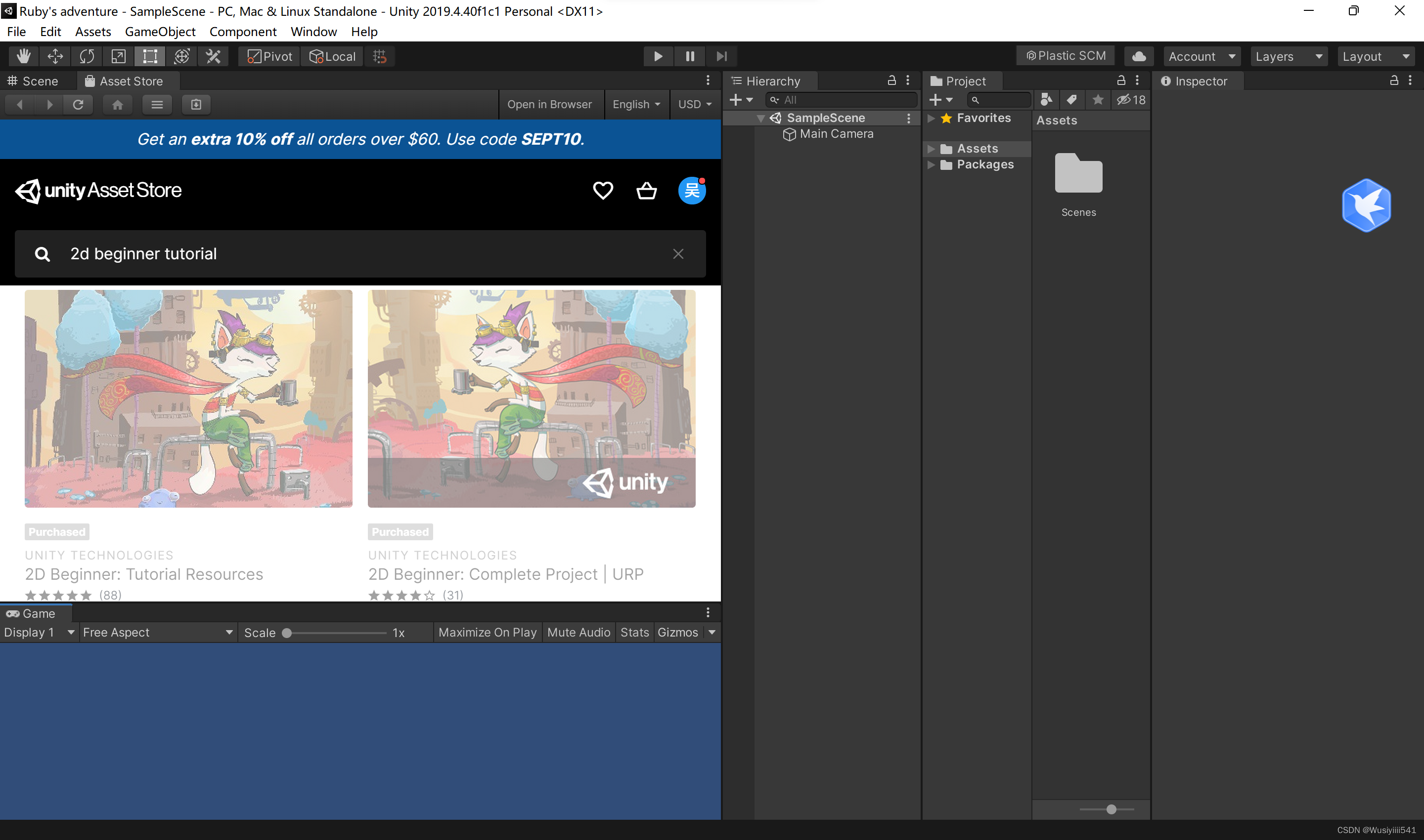 Unity 2D入门项目：Ruby‘s Adventure(二）资源导入与场景制作_ruby adventure 素材-CSDN博客