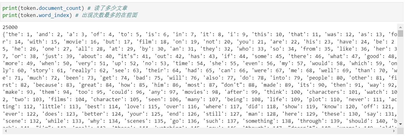 【keras】4. IMDb网络电影数据集处理与LSTM情感分析_imdb数据集情感分析-CSDN博客
