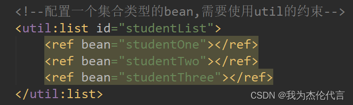依赖注入之为list集合类型的属性赋值为集合类型赋值 Csdn博客 9617