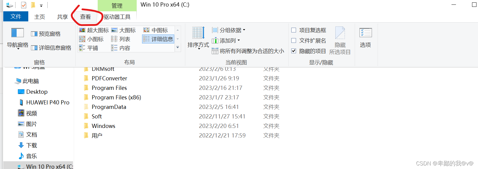 Hit Csapp Lab1计算机系统漫游实验过程记录按链接列出设备找出所有的键盘鼠标设备。写出每一个设备的从根到叶节点的路径。 Csdn博客 