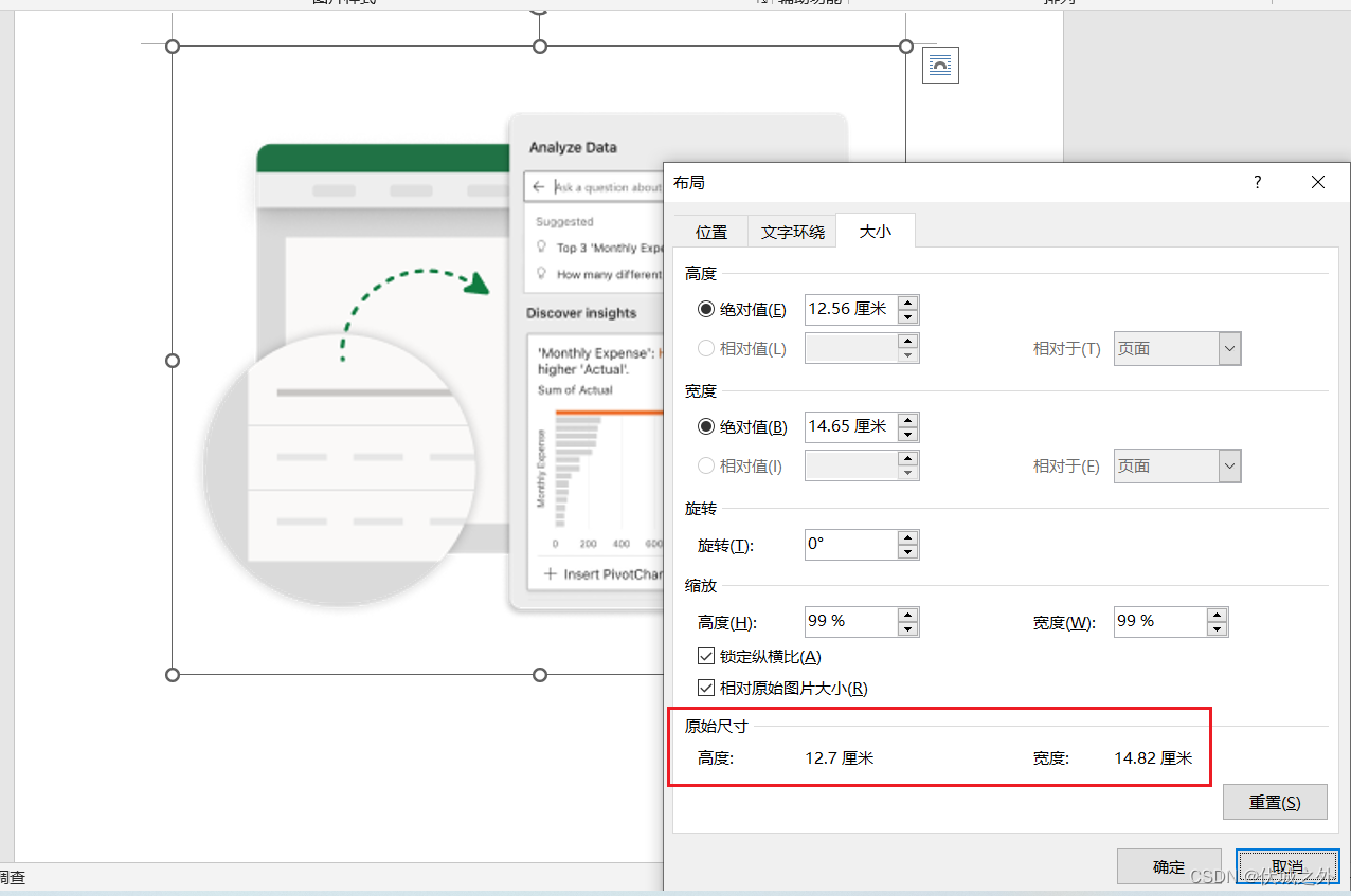 CSS - 移动端布局（一）关键的前置知识_window.visualviewport.height-CSDN博客