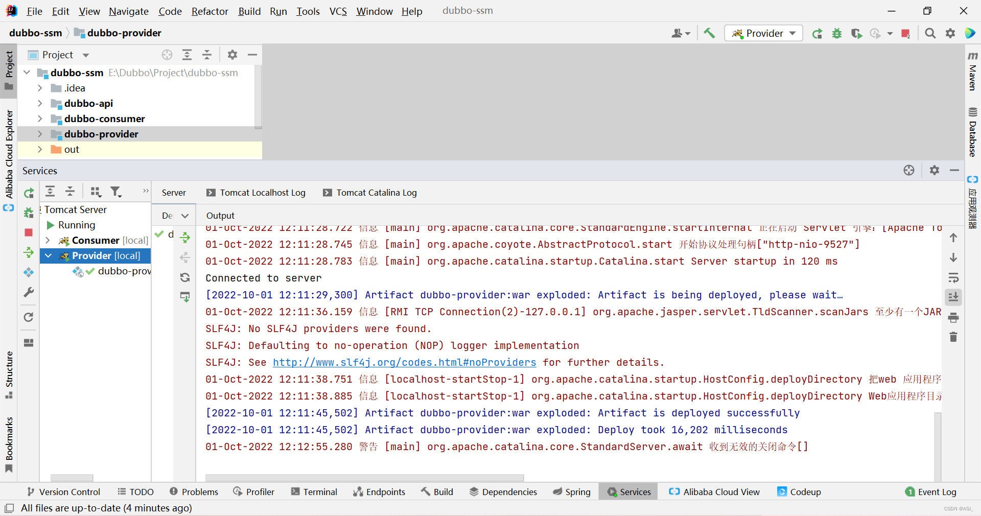 SSM进阶-Spring+SpringMVC+Dubbo入门demo_ssm指定tomcat版本-CSDN博客