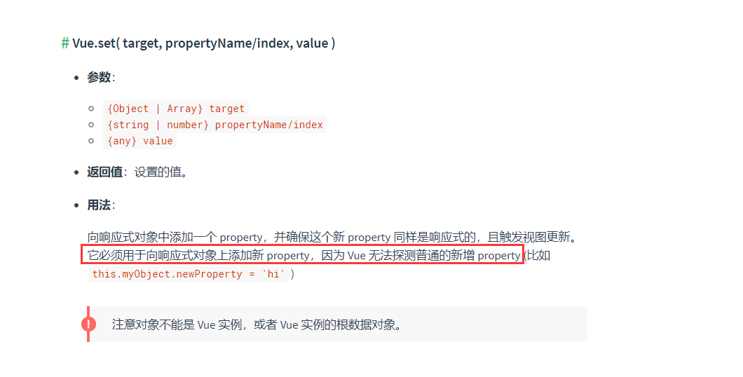 给数组里面的对象添加响应式属性的方法（ $set()的用法 ）_$set数组-CSDN博客