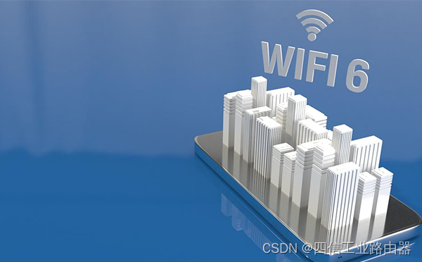 四信5G CPE高性能四核处理器高速Wi-Fi6技术 保障网络覆盖无忧_bnw03nrr-CSDN博客