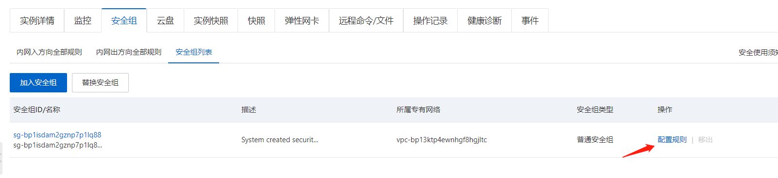 Xshell连接阿里云服务器ECS_可以登录阿里云服务器的软件-CSDN博客