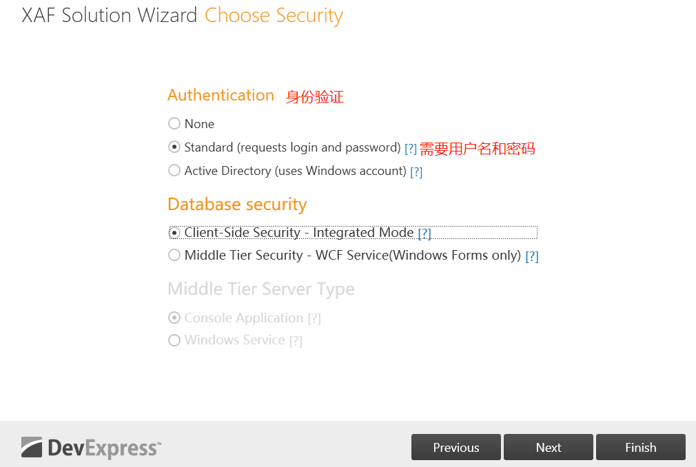 XAF开发学习（前置2）新建项目_xfa表单二次开发-CSDN博客