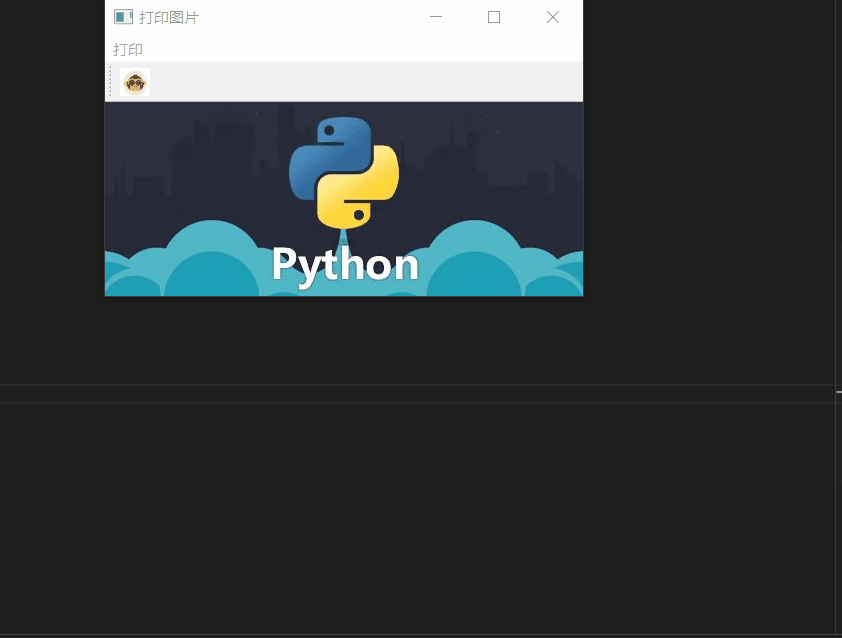 PyQt5 QPrinter(打印机)_pyqt5 打印机-CSDN博客