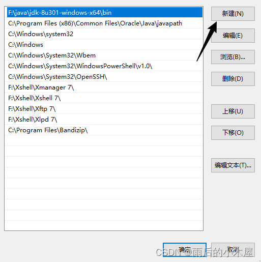 Anaconda安装和jupyter notebook（windows10）_安装anaconda后jupyter notebook-CSDN博客
