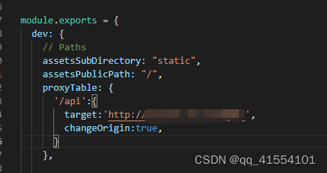 踩坑-vue项目用webpack中devServer配置proxy代理解决跨域 不生效问题_vue+webpack设置了跨域代理-CSDN博客