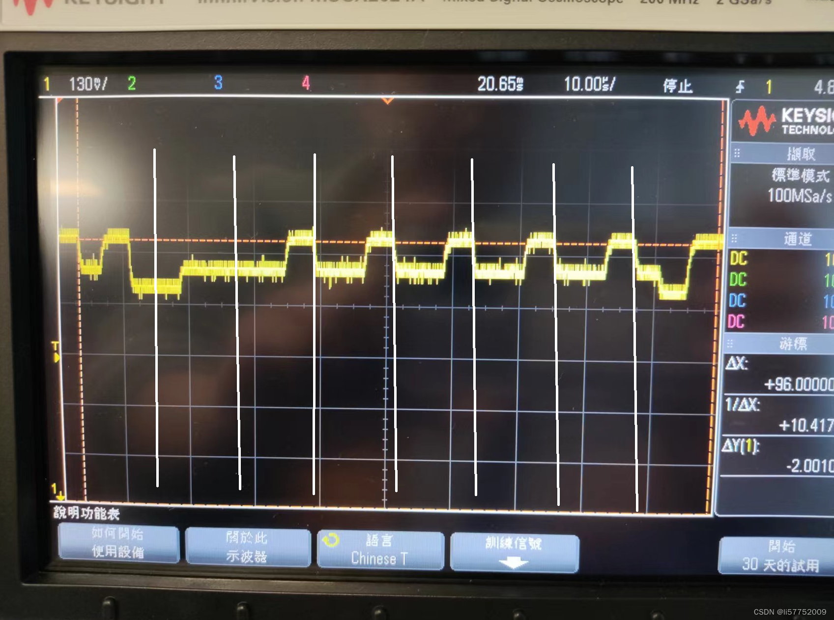 DSI3协议 CRM模式通信讲解-CSDN博客