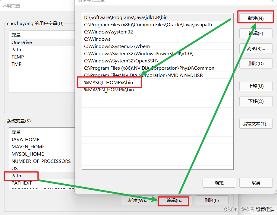 windows11安装MySQL5.7.X保姆级图文教程-CSDN博客