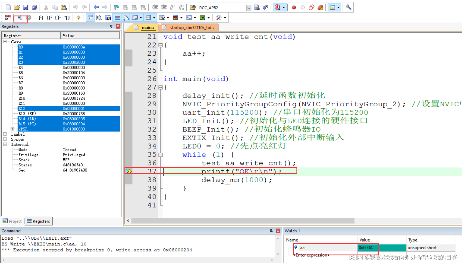 keil调试——1设置变量被改写第10次后停止运行(广：代码位置运行的次数)_keil让代码暂停运行-CSDN博客