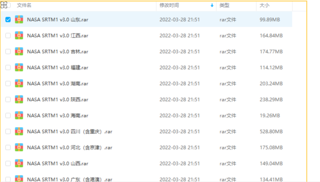 DEM数据（NASA SRTM1 V3.0）_strm数据-CSDN博客