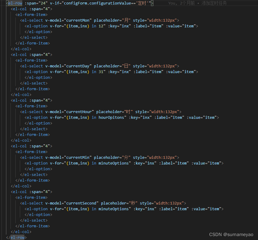前端cron表达式执行定时任务python Corn 表达式 前端控件 Csdn博客