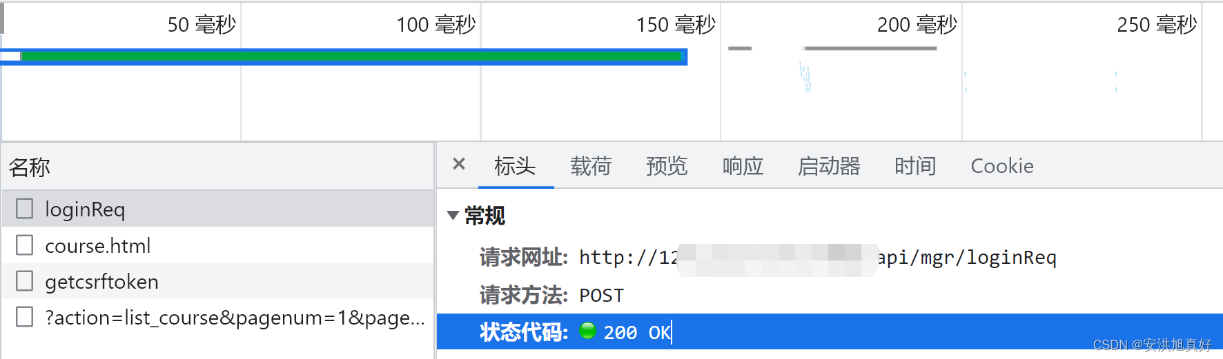 Python接口自动化 提示身份未登录问题解决 （一）_python xhr {"code":10001,"data":null ...