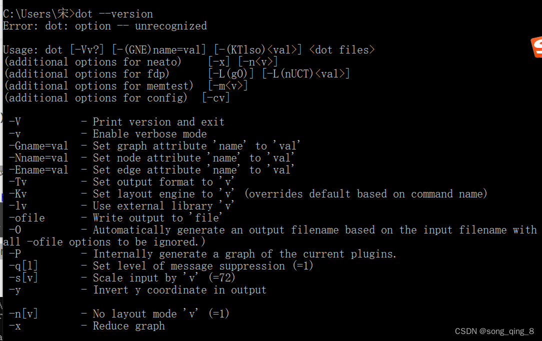 scyther形式化分析工具简介和windows下的安装教程-CSDN博客