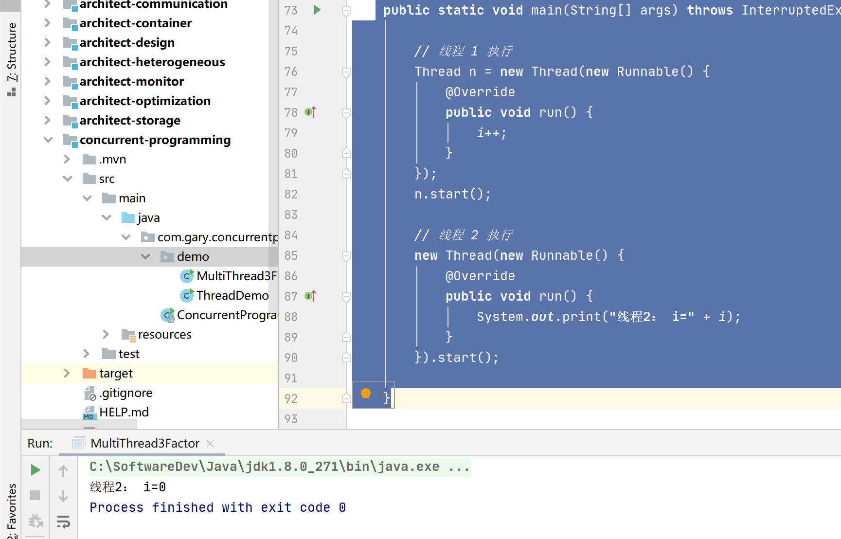 Java高并发架构之并发编程-002_coderwhy 高并发-CSDN博客
