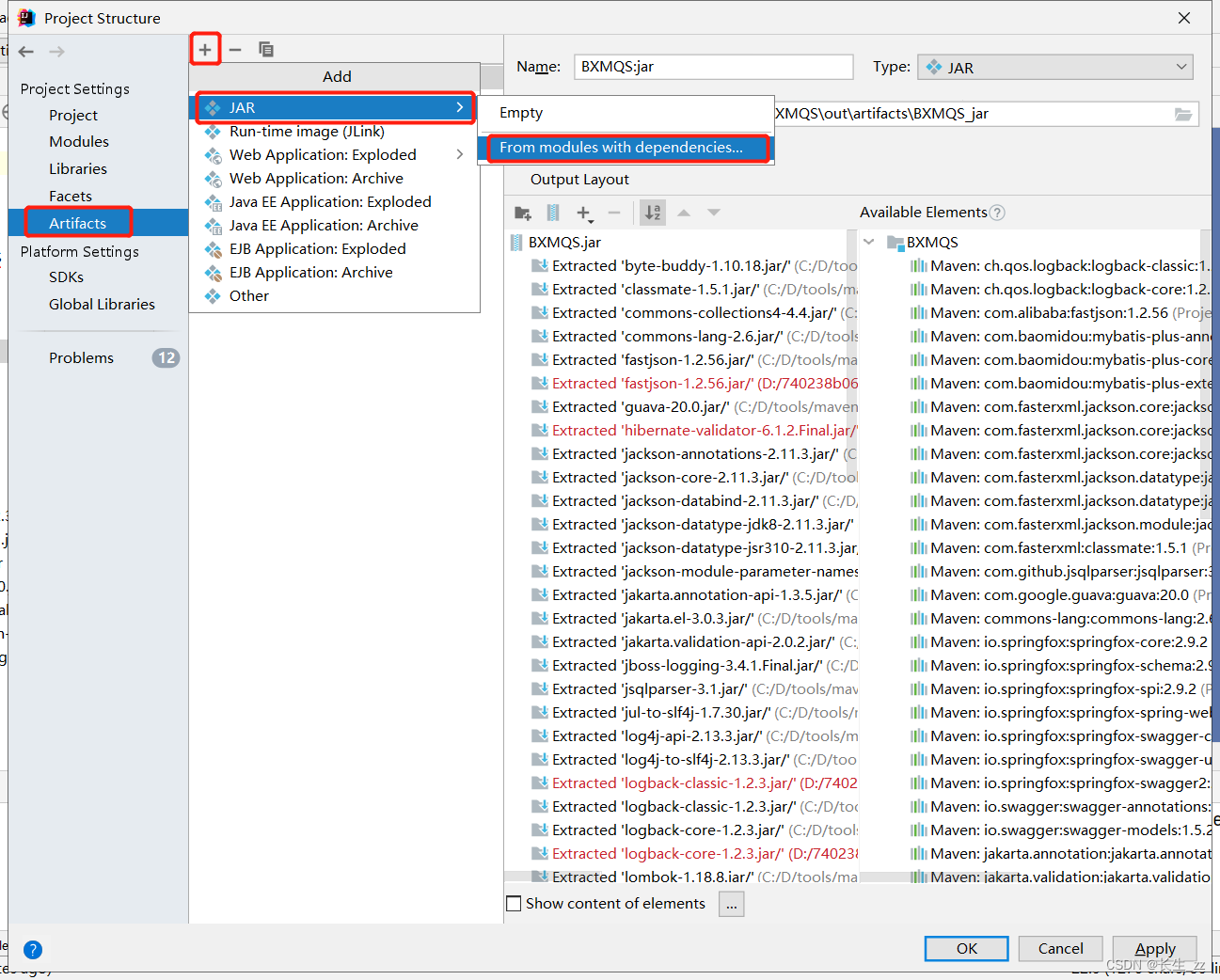引入本地jar包，以及包含外部jar包的打包方法_本地带入jar包-CSDN博客