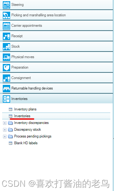 Reflex WMS入门系列十八：如何看年终盘点的Inventory report数据？_cycle count 仓库管理-CSDN博客