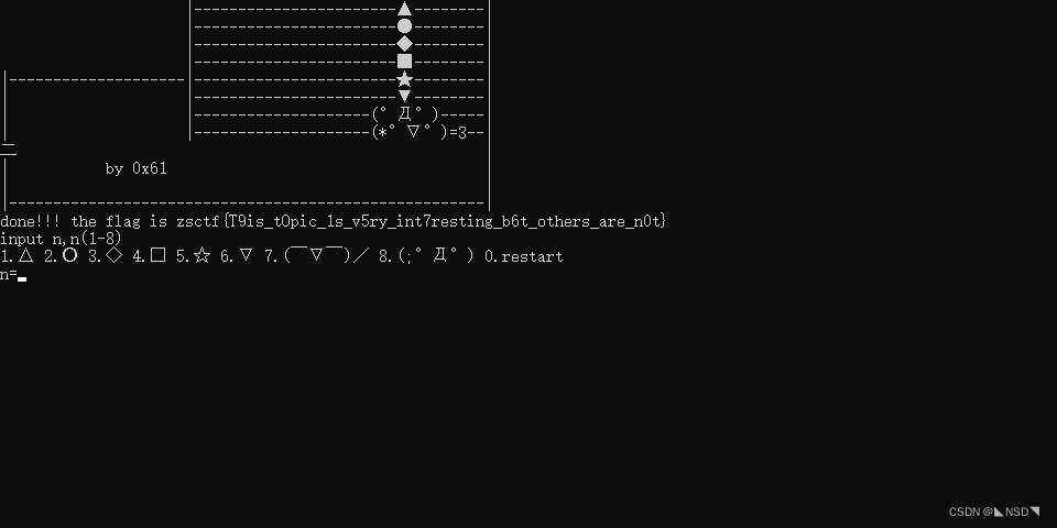 【xctf】【gfsj0487】【reverse】【难度3】game攻防世界gfsj0487 Csdn博客 