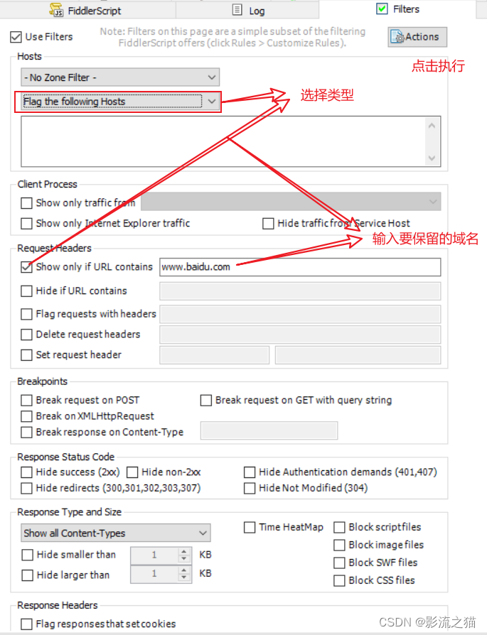 fiddler 的简单使用_fiddler 编程猫-CSDN博客