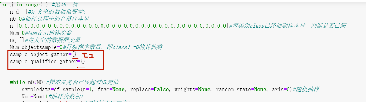 python报错“append（)takes no keyword arguments“解决方案_list.append() takes no keyword arguments-CSDN博客