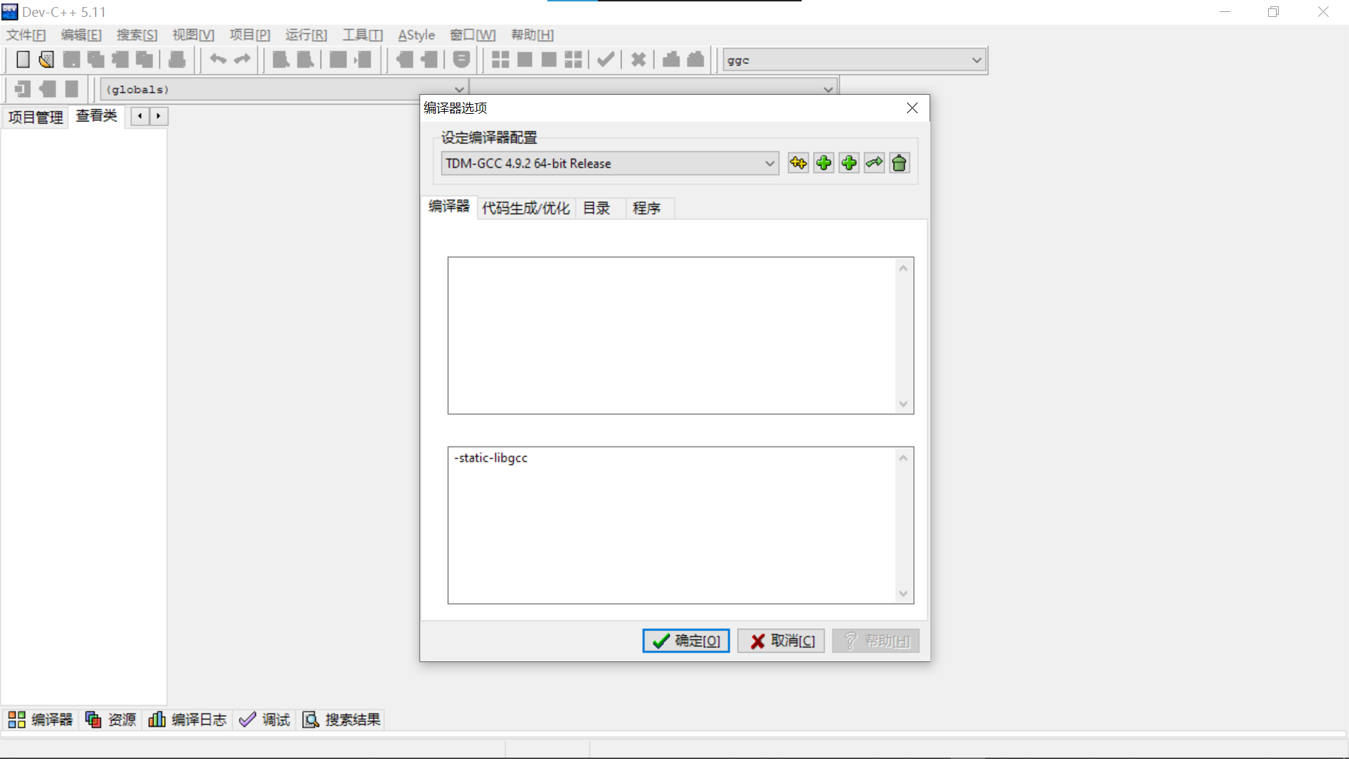DevC++ 如何正确安装 SFML_sfml库的安装在dev-CSDN博客
