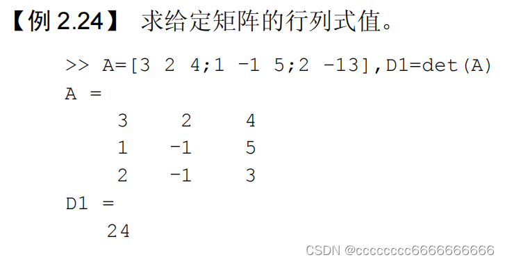 MATLAB学习--（1）基本知识了解_matlab中(i,j)-CSDN博客
