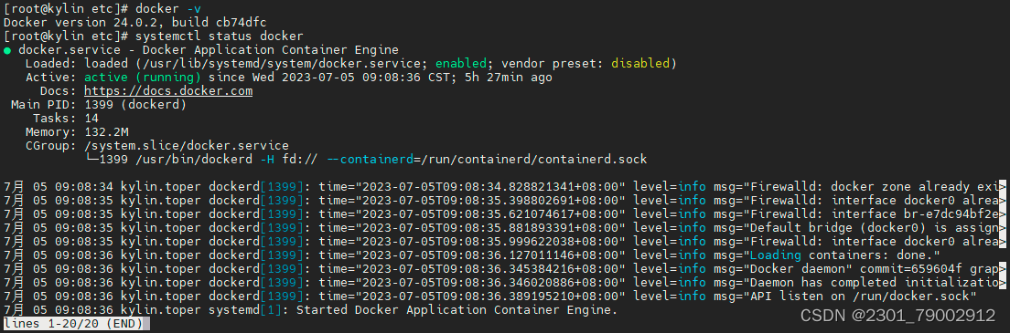 麒麟系统安装docker-CSDN博客